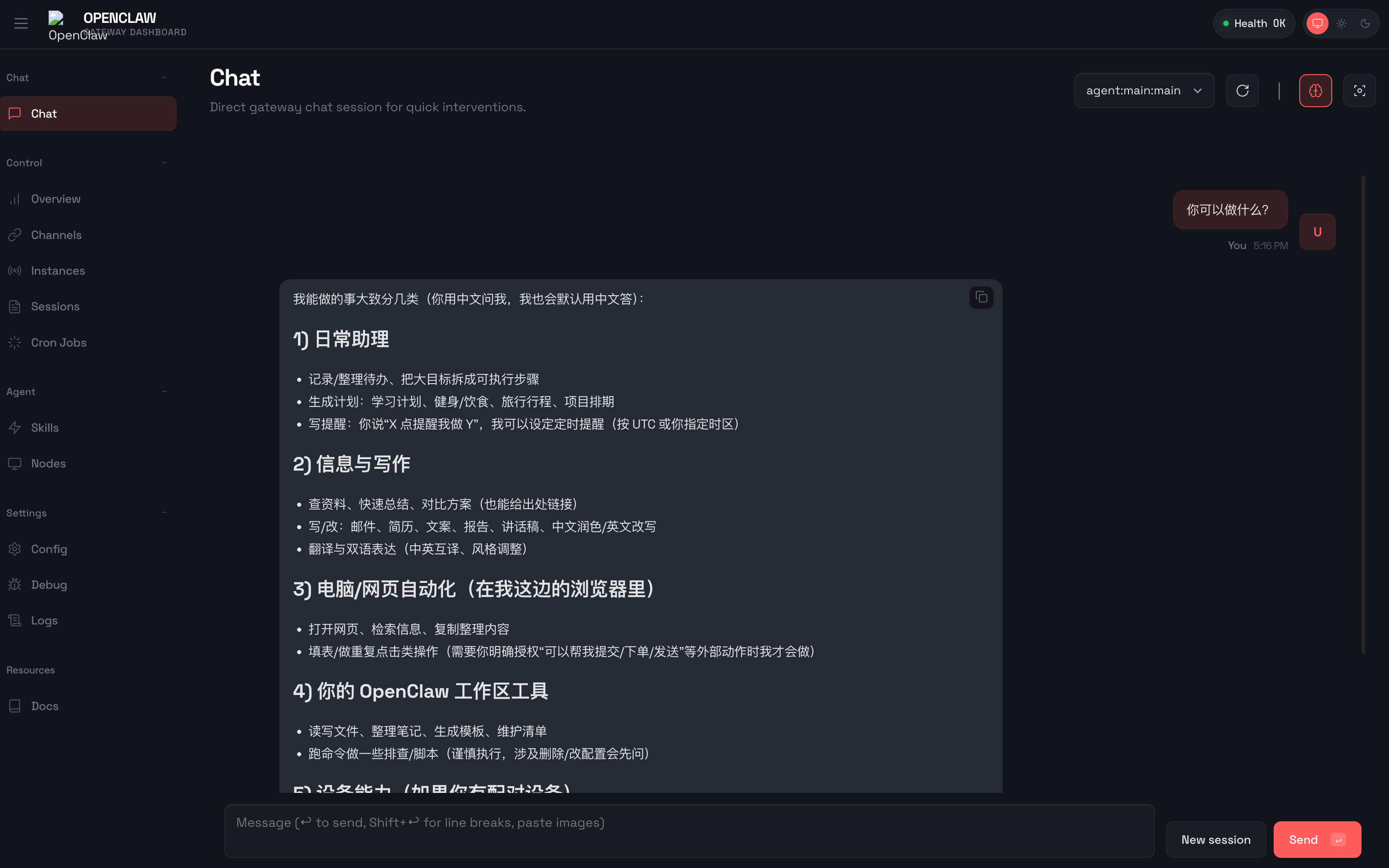 使用官方教程docker安装openclaw(moltbot/clawdbot) - sunday